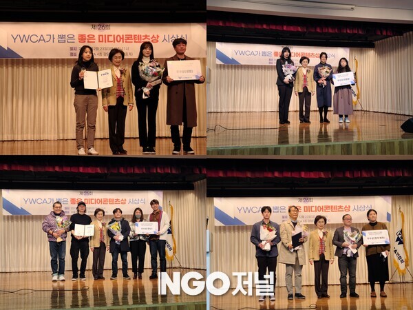 YWCA 미디어콘텐츠 대상 'EBS 다큐 여성백년사'