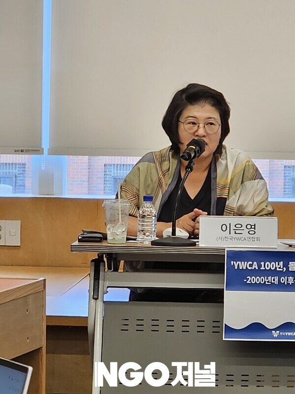 “한국 YWCA 100년은 돌봄 운동의 역사였다”