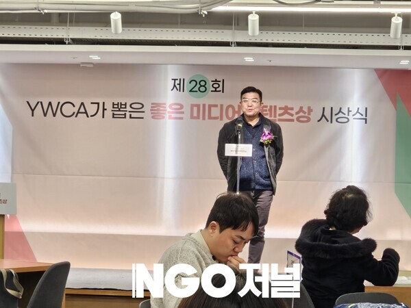 제28회 YWCA 좋은 미디어콘텐츠 대상작 ‘모든 패밀리’
