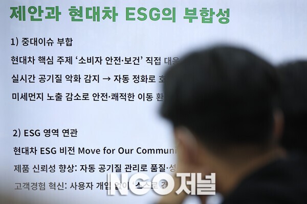 [ESG상생캠퍼스⑧] “ESG는 실천의 기준… ‘도전과 책임’이 지속가능경영의 본질”